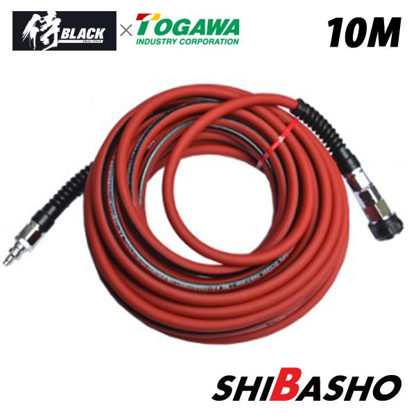 超柔軟！滑り抜群！最高使用圧力4Mpa10M（806061311）15M（806061312）20M（806061313）30M（806061314）※こちらは10M(806061311)のページです。超柔軟！滑り抜群！●高圧ワンタッチソケ...