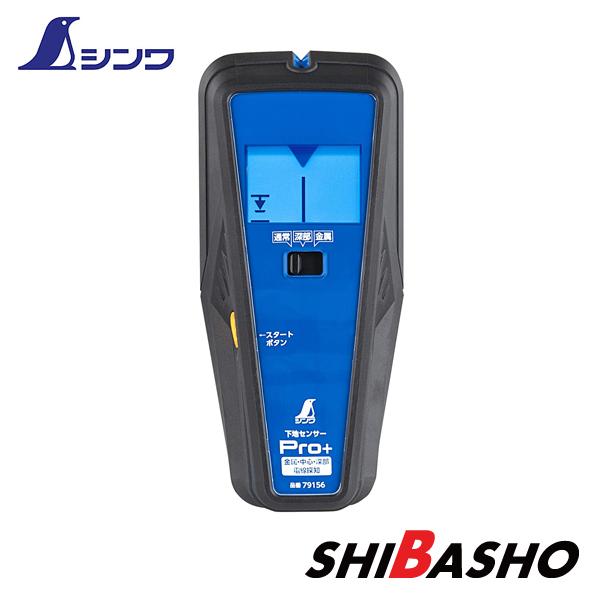 センサーで壁裏を探知電線警告マークで見えない電線でお知らせ〇79154／下地センサー Ｂａｓｉｃ＋ 深部・電線探知〇79155／下地センサー Ｐｒｏ 中心・深部・電線探知〇79156／下地センサー Ｐｒｏ＋ 金属・中心・深部・電線探知●矢印...