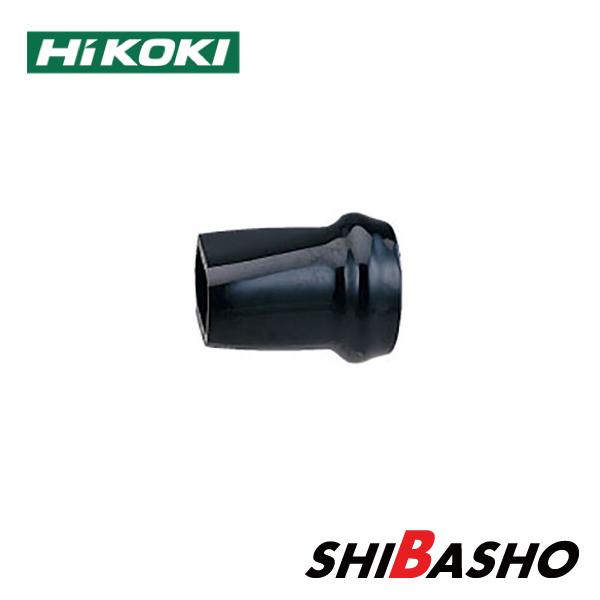 HiKOKI(ハイコーキ) 14.4V 18V 兼用 充電式 ブロワ RB18DC用のノズル(B)(先端ノズル)です。その他適用機種：RB14DSL、RB18DSL、RB40SA、RB40VA、RB36DB（※）※別売ノズル（コード：No....