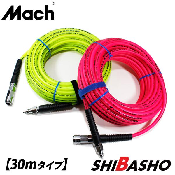 長時間にわたる現場の作業において、体への負担は蓄積されて行きます。作業の疲労や手首への負担を少しでも減らすために、従来品より軽く、そして柔らかく設計・考案された フジマック マッハ「ウルトラライトホース」。MADE IN JAPANの高圧専...