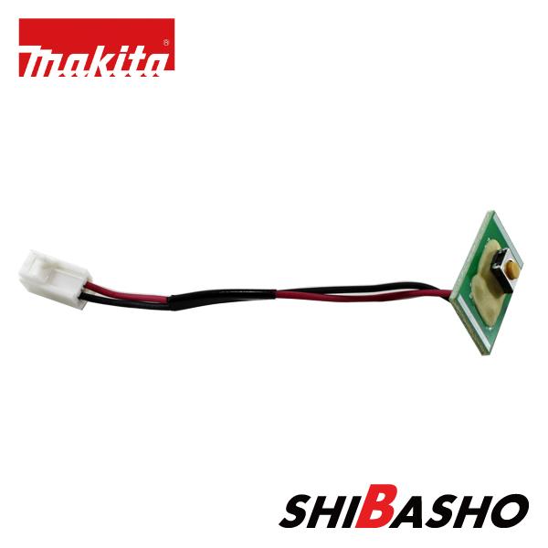 マキタクリーナ用スイッチユニット対応機種：CL001/CL002/CL003/CL284/CL285/CL286※部品の提供を行っていますが、故障した製品が直る事を保証するものではありません。修理につきましては、自己責任で行っていただきます...