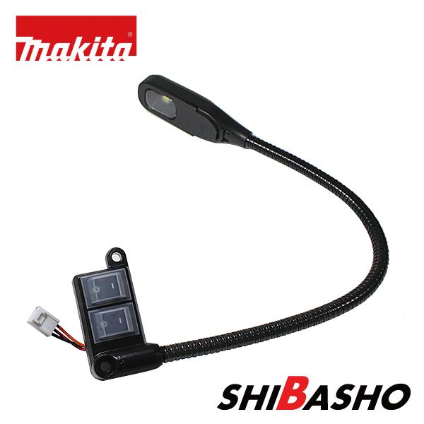 マキタのスライドマルノコ用のLEDライトです。 純正の部品です。適合モデル：LS600D,LS610D