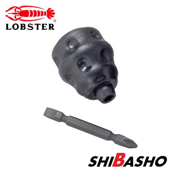 高級感を醸し出すブラック基調。スタビ差替式ドライバーLOBSTER（エビ印）品質を備えたこだわりの工具【JBDCS-26】スタビ差替式　プラス#2・マイナス6.0   76mm　6.3mm　   6.0　             0.8　 ...