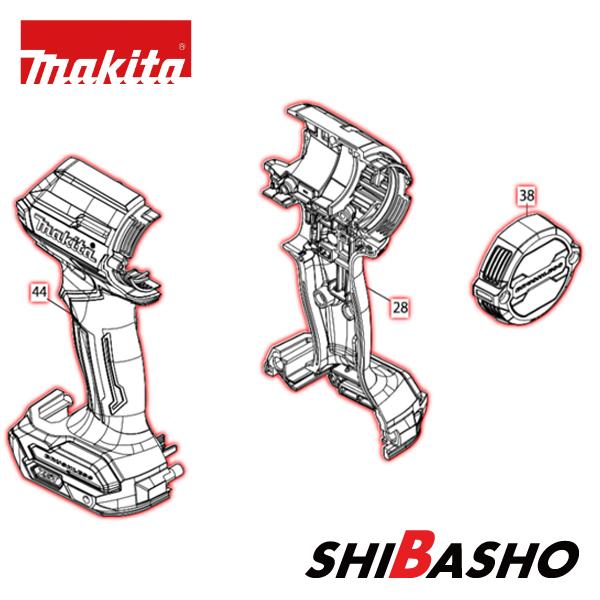 TD002Gで使われているプラスチックカバー、インパクトドライバのプラスチックカバー・リアカバーだけを販売しています。全色取り揃えています！