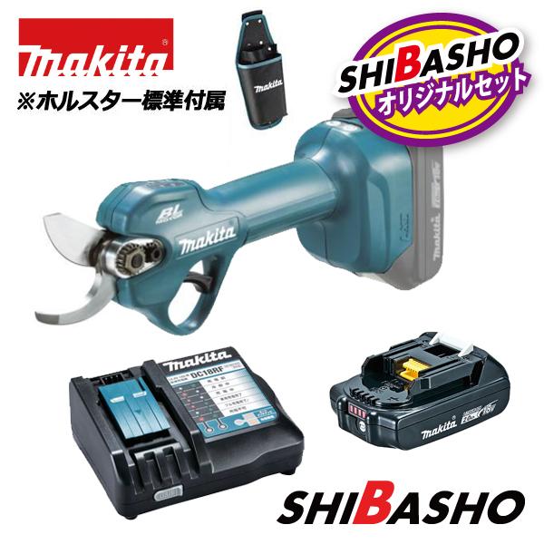 充電式せん定ばさみ UP181DZにバッテリ（BL1820B×1個）充電器（DC18RF）をセットしたオリジナル商品です。【セット内容】■UP181DZ本体のみ（バッテリ・充電器別売）ホルスタ付■バッテリ（BL1820B×1個）■急速充電器...