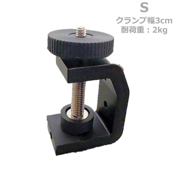 ノーブランド（ジェネリック）素材：アルミニウム合金生産国：中国サイズ約6.5×5×3cm約140gデスククランプカメラマウント卓上にカメラを固定することが可能スタジオや自宅、野外での撮影、録音、録画などに活躍しますカメラマウント（1/4イン...