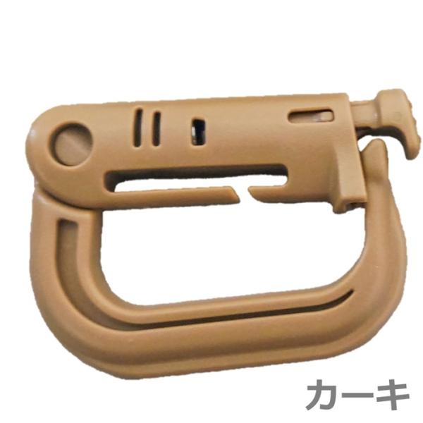 ノーブランド（ジェネリック）素材：プラスチックサイズ：約5.3×3.6×1.1cm約12gDリング文字の「D」の形をしたリング状のパーツストラップやヒモを通して使用バッグや衣服、アウトドア用品などの荷物を固定するためのアクセサリークイックリ...