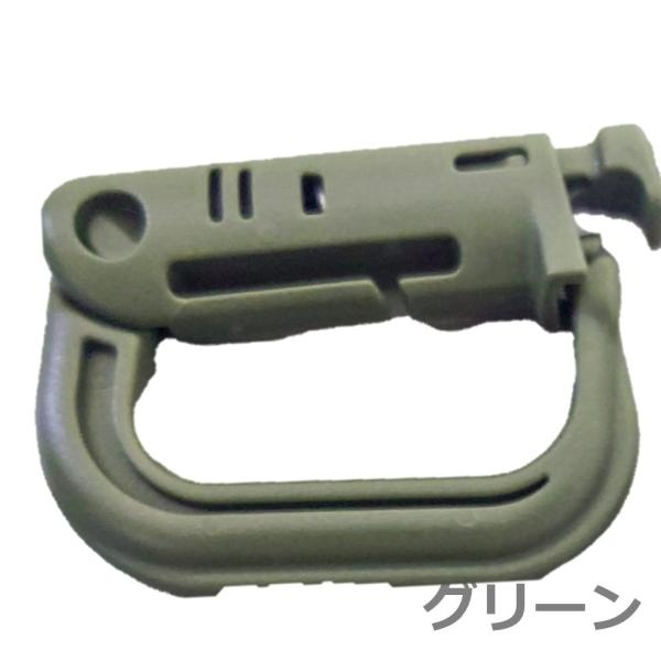 ノーブランド（ジェネリック）素材：プラスチックサイズ：約5.3×3.6×1.1cm約12gDリング文字の「D」の形をしたリング状のパーツストラップやヒモを通して使用バッグや衣服、アウトドア用品などの荷物を固定するためのアクセサリークイックリ...