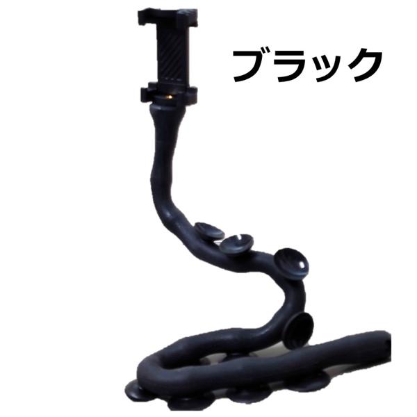 ノーブランド（ジェネリック）素材：シリコンゴム，プラスチック生産国：中国長さ：約50cm重さ：約150ｇ毛虫スマホホルダー一風変わったデザインと多用途設計柔軟性を生かしてにアイデア次第で用途が広がりますフレキシブルアームくねくね曲がり，角度...