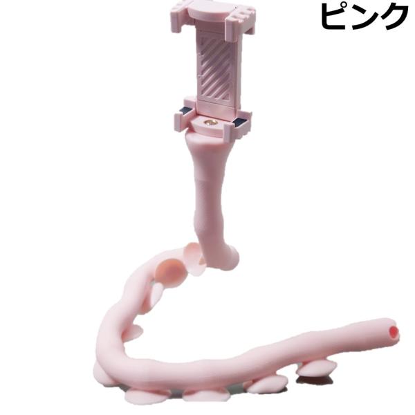 ノーブランド（ジェネリック）素材：シリコンゴム，プラスチック生産国：中国長さ：約50cm重さ：約150ｇ毛虫スマホホルダー一風変わったデザインと多用途設計柔軟性を生かしてにアイデア次第で用途が広がりますフレキシブルアームくねくね曲がり，角度...