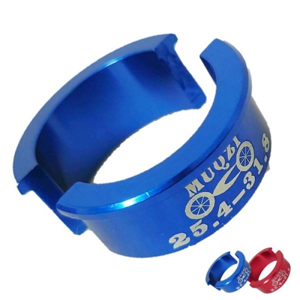 ハンドルクランプ径31.8mmステムに25.4mmサイズのハンドルを取付ける時に使用します。内サイズ：25.4mm外サイズ：31.8mm商品内容：1リング分