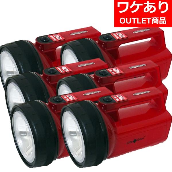 訳あり・アウトレット品長期在庫品のため付属電池が使用保障期限切れ電池は別売りになりますまた電池接続端子部分に汚れがあります※点灯チェックは行っております6個セット家族や会社に常備して置けるセット用品ブランド：ELPA 朝日電器電源：電池式（...