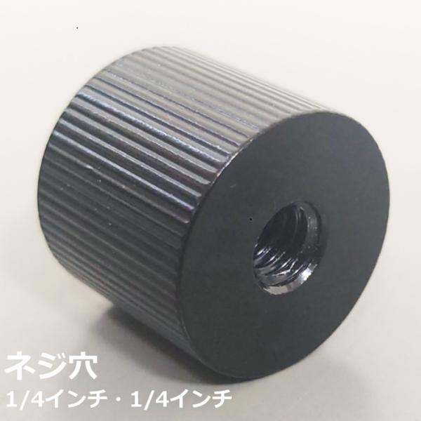 ノーブランド（ジェネリック）素材：アルミニウム合金長さ：17mm工場直卸の未パッケージ商品印刷パーッケージ・取扱説明書などは付属しませんカメラアクセサリーの延長、組み合わせのために使用する両側メスの1/4インチねじアダプター三脚ヘッドカメラ...