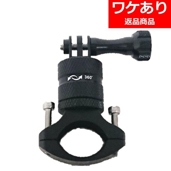 訳あり・アウトレット品割引価格にてご提供いたします購入者からの返品商品。返品理由：複数見られる塗装ハゲ一度お客様の手に渡っているということをご理解の上ご購入を検討して下さいノーブランド（ジェネリック）素材:アルミニウム合金カラー:ブラックカ...