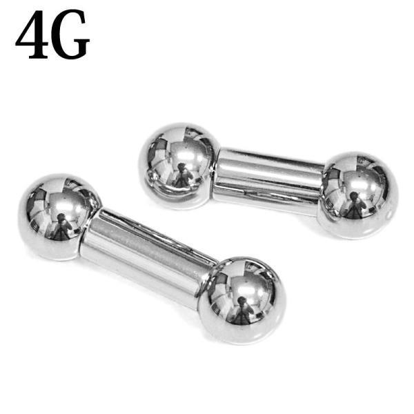 【商品詳細】■本体カラー：シルバー■ゲージ：4G■内径：10mm/12mm■ボールサイズ：8mm■素材：316Lサージカルステンレス≪備考≫※数社メーカーから入荷をしている為、表示内径より前後0.数ミリの誤差が生じる場合がございます。拘りが...