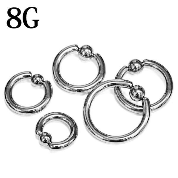 【商品詳細】■本体カラー：シルバー■ゲージ：8G■内径：10mm/12mm/14mm/16mm/19mm■ボールサイズ：5mm/6mm■素材：316Lサージカルステンレス≪備考≫※数社メーカーから入荷をしている為、表示内径より前後0.数ミリ...