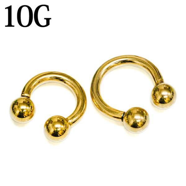 【商品詳細】■本体カラー：ゴールド■ゲージ：10G■内径：10mm/12mm■ボールサイズ：6mm■素材：316Lサージカルステンレス≪備考≫※ステンレスは殆どの人に問題はありませんが、人によってはアレルギーを起こす場合があります。異常を感...