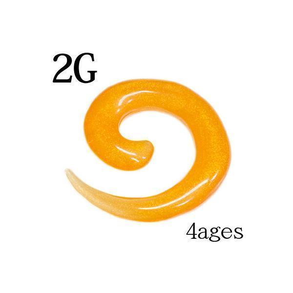 【商品詳細】■本体カラー：パールゴールド■ゲージ：約2G■全長：約34mm■素材：アクリル(強化合成樹脂)≪備考≫※消毒をする際はアクリル製のピアスの場合、溶けてしまう為エタノールなどは使わずに薬用石鹸をよく泡立てて洗ってください。※アクリ...