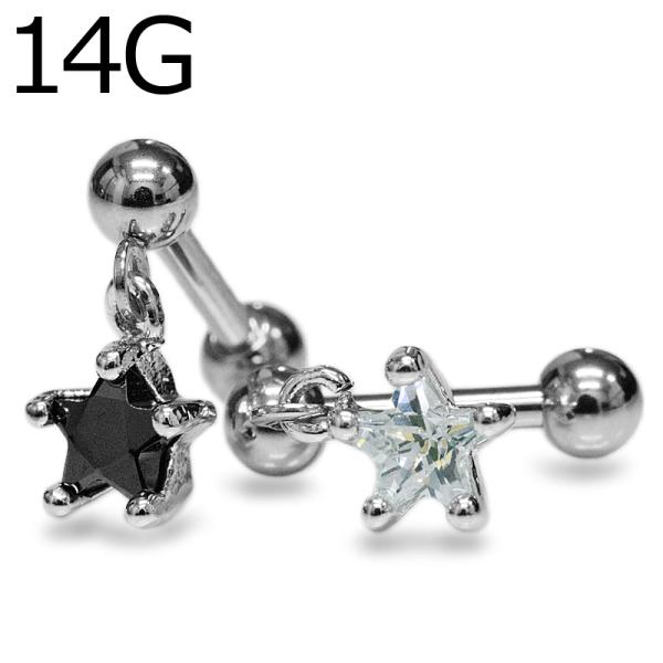 【商品詳細】■本体カラー:シルバー■ジュエルカラー：クリスタル/ジェット■ゲージ：14G■内径：8mm■ボールサイズ：4mm■素材:316Lサージカルステンレス(シャフト＆ボール)/真鍮(シャフト＆ボール以外)≪備考≫※ステンレスは殆どの人...