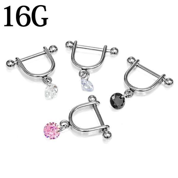 【商品詳細】◆本体カラー:シルバー◆ジュエルカラー：クリア/ローズ/ラベンダー/ジェット◆ゲージ：16G◆内径：約8mm〜8.5mm(モチーフを付けた時/バーベル自体は12mm弱)◆ボールサイズ：3mm◆素材:316Lサージカルステンレス【...