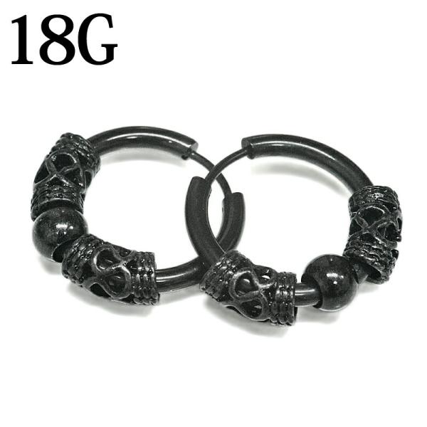 【商品詳細】◆本体カラー：ブラック◆ゲージ：18G◆シャフト内径：7mm◆リング内径：16mm◆リングの幅：2.6mm(モチーフが無いところ)◆素材：ステンレススチール+ブラックプレーティング【備考】※海外輸入の為、多少の色むらや傷などが見...