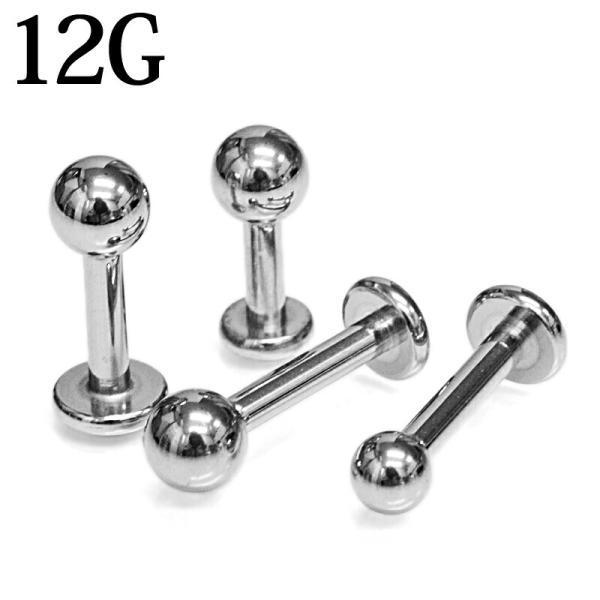 【商品詳細】■本体カラー：シルバー■ゲージ：12G■内径：6mm/8mm/10mm■ボールサイズ：4mm/5mm■素材：316Lサージカルステンレス≪備考≫※入荷時期により、ディスクサイズ以外に厚みにも差が生じます。予めご了承ください。※ス...
