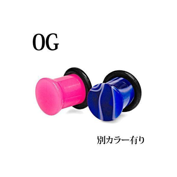 【商品詳細】■本体カラー：パープル/ライトグリーン/ピンク/ホワイト/マーブルブルー/マーブルレッド/マーブルホワイト■ゲージ：0G■全長：12mm■素材：アクリル≪備考≫※マーブルカラーは一つ一つ色の入り方が違います。予めご了承ください。...