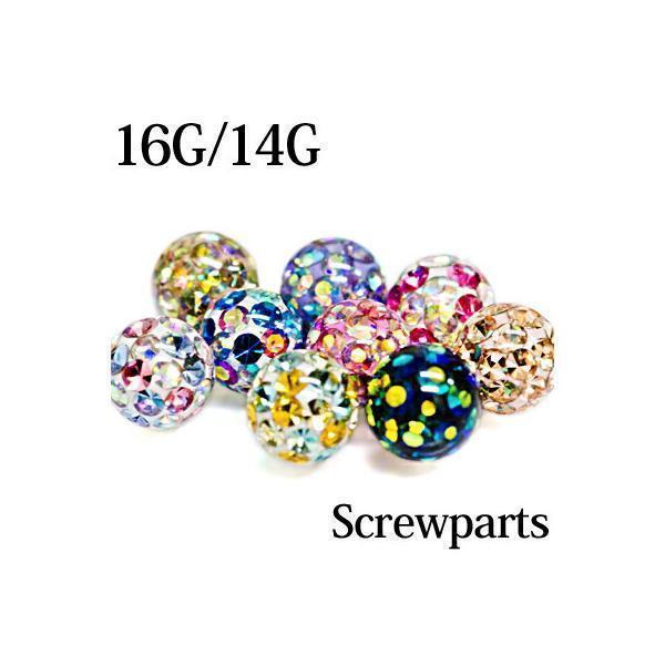 【商品詳細】■ジュエルカラー：L,SAP+L,ROSE+AB CLEAR/PINK MIX/CAPRI BLUE+AB FUCSIA+AB AQUA/TOPAZ+AQUA+JONQUIL/PEACH/AB PURPLE/AB SILK/AB...