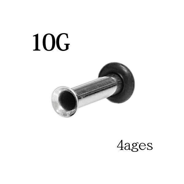 【商品詳細】■本体カラー：シルバー■ゲージ：10G■全長：12mm■素材：316Lサージカルステンレス≪備考≫※ステンレスは殆どの人に問題はありませんが、人によってはアレルギーを起こす場合があります。異常を感じたときはご使用をお止めいただき...
