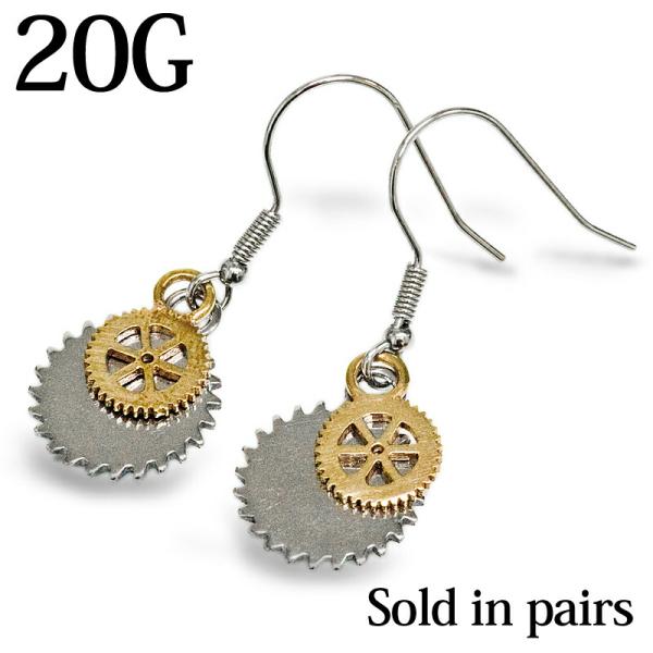 【商品詳細】◆カラー：シルバー＆ゴールド◆ゲージ：20G◆素材：316Lサージカルスチール+真鍮【備考】※ゴールドはアンティーク調です。※模型の耳は実際の人間の耳より小さいです。※ステンレスは殆どの人に問題はありませんが、人によってはアレル...