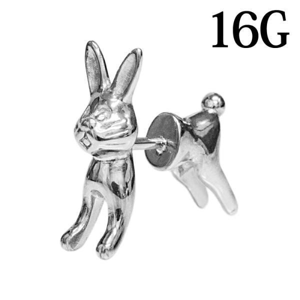 【商品詳細】◆本体カラー:シルバー◆ゲージ：16G◆内径：6mm◆素材：316Lサージカルステンレス【備考】※外れる側のみ外せます。※多少上半身と下半身の向きがずれる場合がございます。あらかじめご了承ください。※ステンレスは殆どの人に問題は...