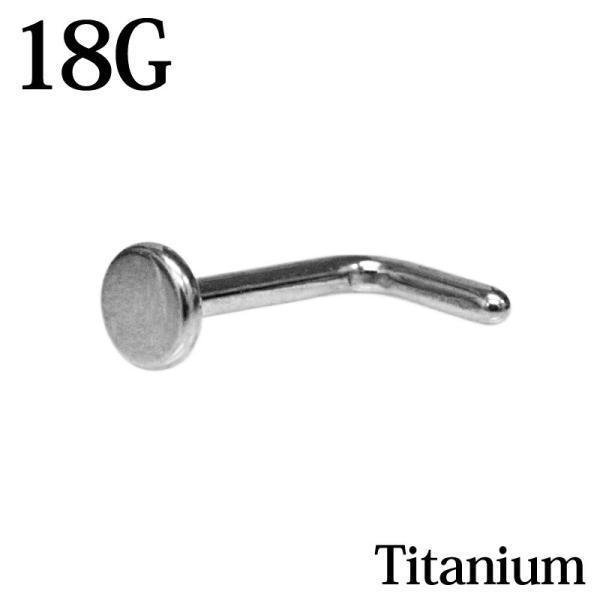 【商品詳細】◆本体カラー：シルバー◆ゲージ：18G◆内径：6mm◆ディスクサイズ：3mm◆素材：TITANIUM 6AL-4VELI ASTM F-136【備考】※数社メーカーから入荷をしている為、表示内径より前後0.数ミリの誤差が生じる場...