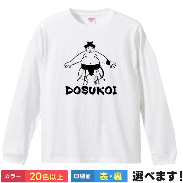 ■素材アッシュ：綿98%、ポリエステル2%その他：綿100%セミコーマ糸■配送について全国送料無料　ヤマト運輸のネコポス（ポスト投函）での配送となります。5点以上の購入は個別包装後、宅急便で纏めて発送させていただきます。ご注文内容や商品サイ...