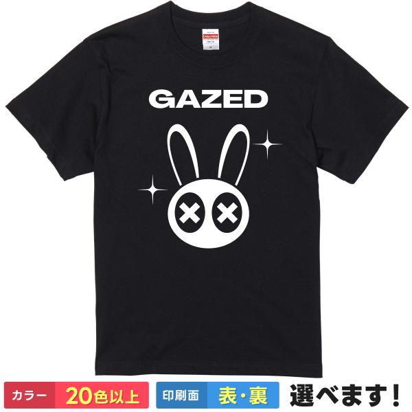 ■素材アッシュ：綿98%、ポリエステル2%その他：綿100%セミコーマ糸■配送について全国送料無料　ヤマト運輸のネコポス（ポスト投函）での配送となります。5点以上の購入は個別包装後、宅急便で纏めて発送させていただきます。ご注文内容や商品サイ...