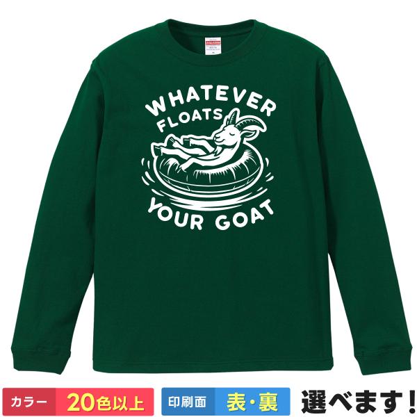 ■素材アッシュ：綿98%、ポリエステル2%その他：綿100%セミコーマ糸■配送について全国送料無料　ヤマト運輸のネコポス（ポスト投函）での配送となります。5点以上の購入は個別包装後、宅急便で纏めて発送させていただきます。ご注文内容や商品サイ...