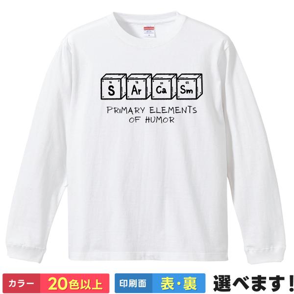 ■素材アッシュ：綿98%、ポリエステル2%その他：綿100%セミコーマ糸■配送について全国送料無料　ヤマト運輸のネコポス（ポスト投函）での配送となります。5点以上の購入は個別包装後、宅急便で纏めて発送させていただきます。ご注文内容や商品サイ...