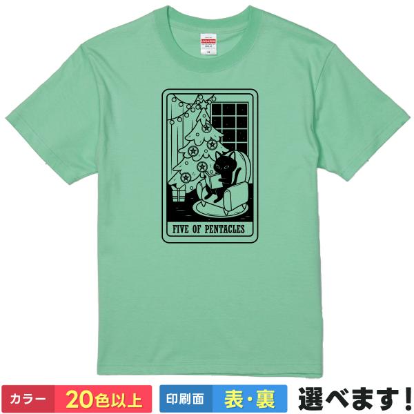 ■素材アッシュ：綿98%、ポリエステル2%その他：綿100%セミコーマ糸■配送について全国送料無料　ヤマト運輸のネコポス（ポスト投函）での配送となります。5点以上の購入は個別包装後、宅急便で纏めて発送させていただきます。ご注文内容や商品サイ...