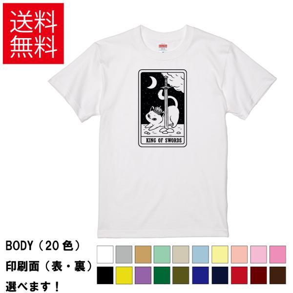 ■素材アッシュ：綿98%、ポリエステル2%その他：綿100%セミコーマ糸■配送について全国送料無料　ヤマト運輸のネコポス（ポスト投函）での配送となります。5点以上の購入は個別包装後、宅急便で纏めて発送させていただきます。ご注文内容や商品サイ...