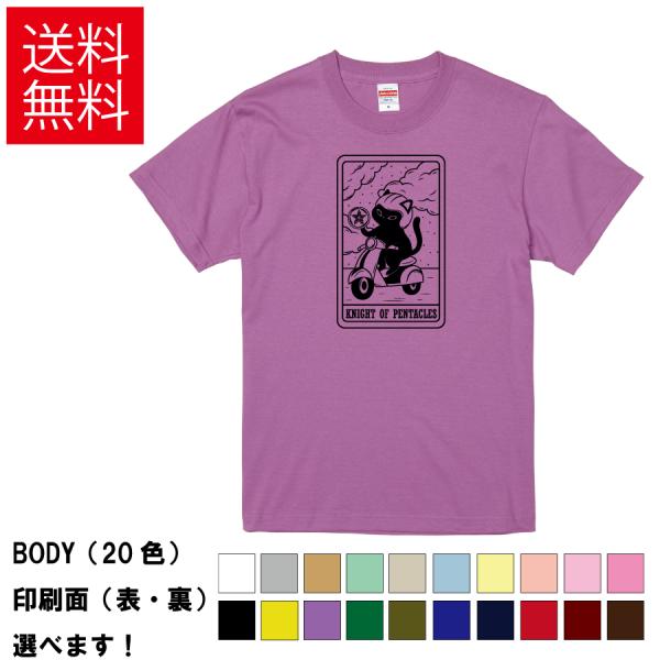 ■素材アッシュ：綿98%、ポリエステル2%その他：綿100%セミコーマ糸■配送について全国送料無料　ヤマト運輸のネコポス（ポスト投函）での配送となります。5点以上の購入は個別包装後、宅急便で纏めて発送させていただきます。ご注文内容や商品サイ...