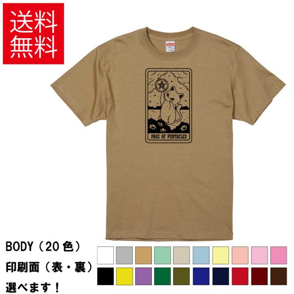 ■素材アッシュ：綿98%、ポリエステル2%その他：綿100%セミコーマ糸■配送について全国送料無料　ヤマト運輸のネコポス（ポスト投函）での配送となります。5点以上の購入は個別包装後、宅急便で纏めて発送させていただきます。ご注文内容や商品サイ...