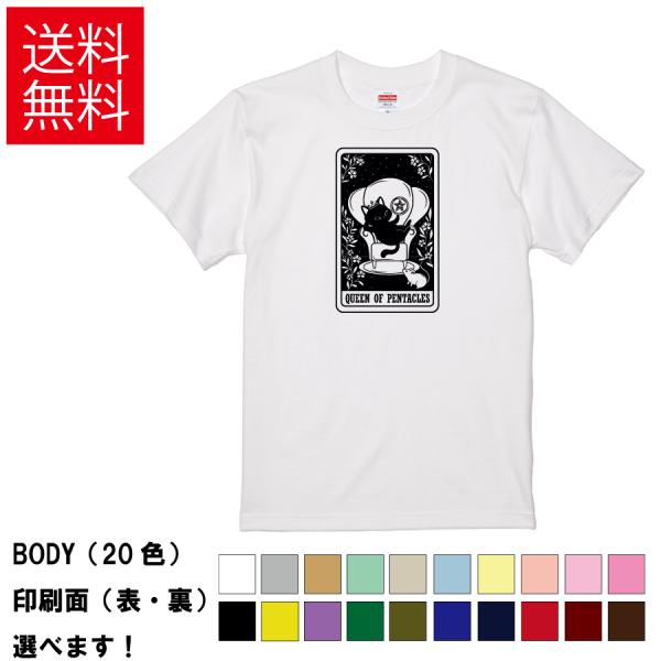 ■素材アッシュ：綿98%、ポリエステル2%その他：綿100%セミコーマ糸■配送について全国送料無料　ヤマト運輸のネコポス（ポスト投函）での配送となります。5点以上の購入は個別包装後、宅急便で纏めて発送させていただきます。ご注文内容や商品サイ...