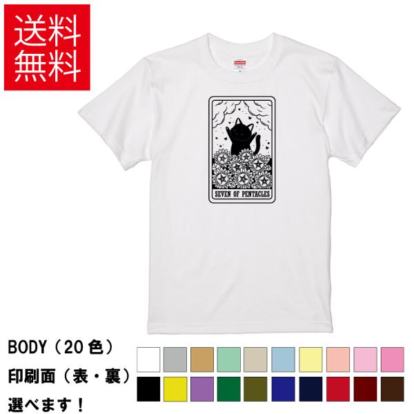 ■素材アッシュ：綿98%、ポリエステル2%その他：綿100%セミコーマ糸■配送について全国送料無料　ヤマト運輸のネコポス（ポスト投函）での配送となります。5点以上の購入は個別包装後、宅急便で纏めて発送させていただきます。ご注文内容や商品サイ...