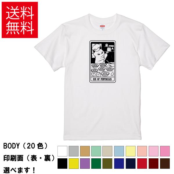 ■素材アッシュ：綿98%、ポリエステル2%その他：綿100%セミコーマ糸■配送について全国送料無料　ヤマト運輸のネコポス（ポスト投函）での配送となります。5点以上の購入は個別包装後、宅急便で纏めて発送させていただきます。ご注文内容や商品サイ...