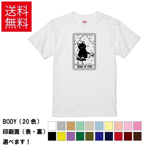 ■素材アッシュ：綿98%、ポリエステル2%その他：綿100%セミコーマ糸■配送について全国送料無料　ヤマト運輸のネコポス（ポスト投函）での配送となります。5点以上の購入は個別包装後、宅急便で纏めて発送させていただきます。ご注文内容や商品サイ...