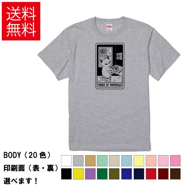 ■素材アッシュ：綿98%、ポリエステル2%その他：綿100%セミコーマ糸■配送について全国送料無料　ヤマト運輸のネコポス（ポスト投函）での配送となります。5点以上の購入は個別包装後、宅急便で纏めて発送させていただきます。ご注文内容や商品サイ...