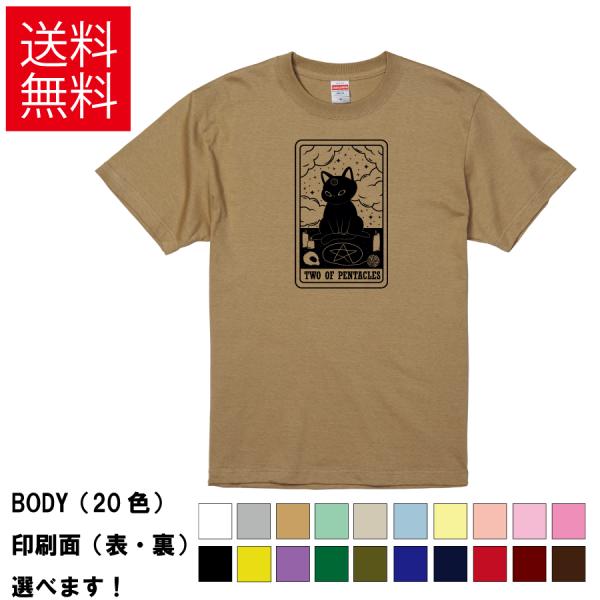 ■素材アッシュ：綿98%、ポリエステル2%その他：綿100%セミコーマ糸■配送について全国送料無料　ヤマト運輸のネコポス（ポスト投函）での配送となります。5点以上の購入は個別包装後、宅急便で纏めて発送させていただきます。ご注文内容や商品サイ...