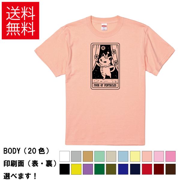 ■素材アッシュ：綿98%、ポリエステル2%その他：綿100%セミコーマ糸■配送について全国送料無料　ヤマト運輸のネコポス（ポスト投函）での配送となります。5点以上の購入は個別包装後、宅急便で纏めて発送させていただきます。ご注文内容や商品サイ...