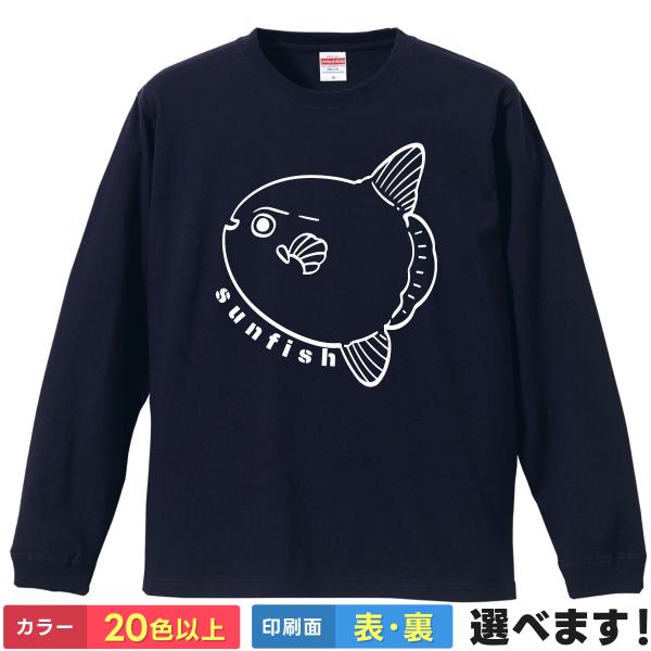 ■素材アッシュ：綿98%、ポリエステル2%その他：綿100%セミコーマ糸■配送について全国送料無料　ヤマト運輸のネコポス（ポスト投函）での配送となります。5点以上の購入は個別包装後、宅急便で纏めて発送させていただきます。ご注文内容や商品サイ...