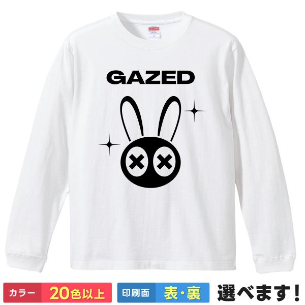 ■素材アッシュ：綿98%、ポリエステル2%その他：綿100%セミコーマ糸■配送について全国送料無料　ヤマト運輸のネコポス（ポスト投函）での配送となります。5点以上の購入は個別包装後、宅急便で纏めて発送させていただきます。ご注文内容や商品サイ...
