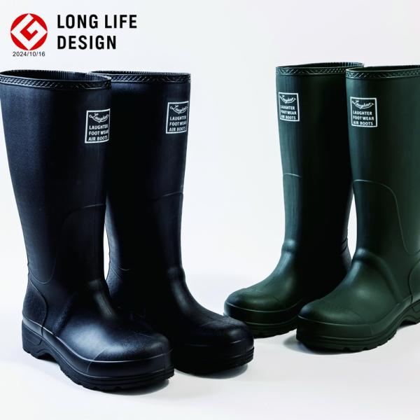 LB-1905 Rubber Airfly Boots (ラバーエアーフライブーツ）超軽量のオシャレなゴム長靴。タウンでもアウトワークでも。ファーマーズ 農業 酪農 アグロ 農作業 ガーデニング 園芸 アウトドア フィッシング 釣り など。...